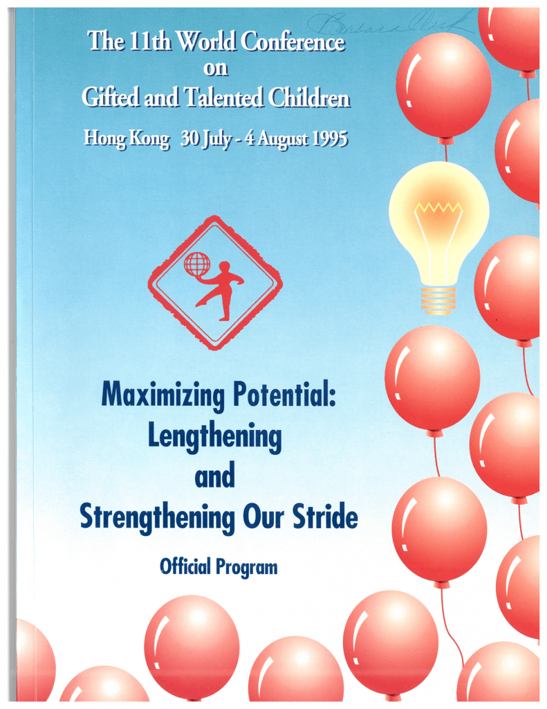 WCGTC World Conference History